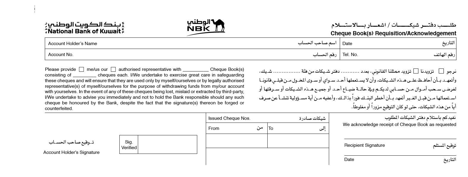 الوطني | مركز النماذج